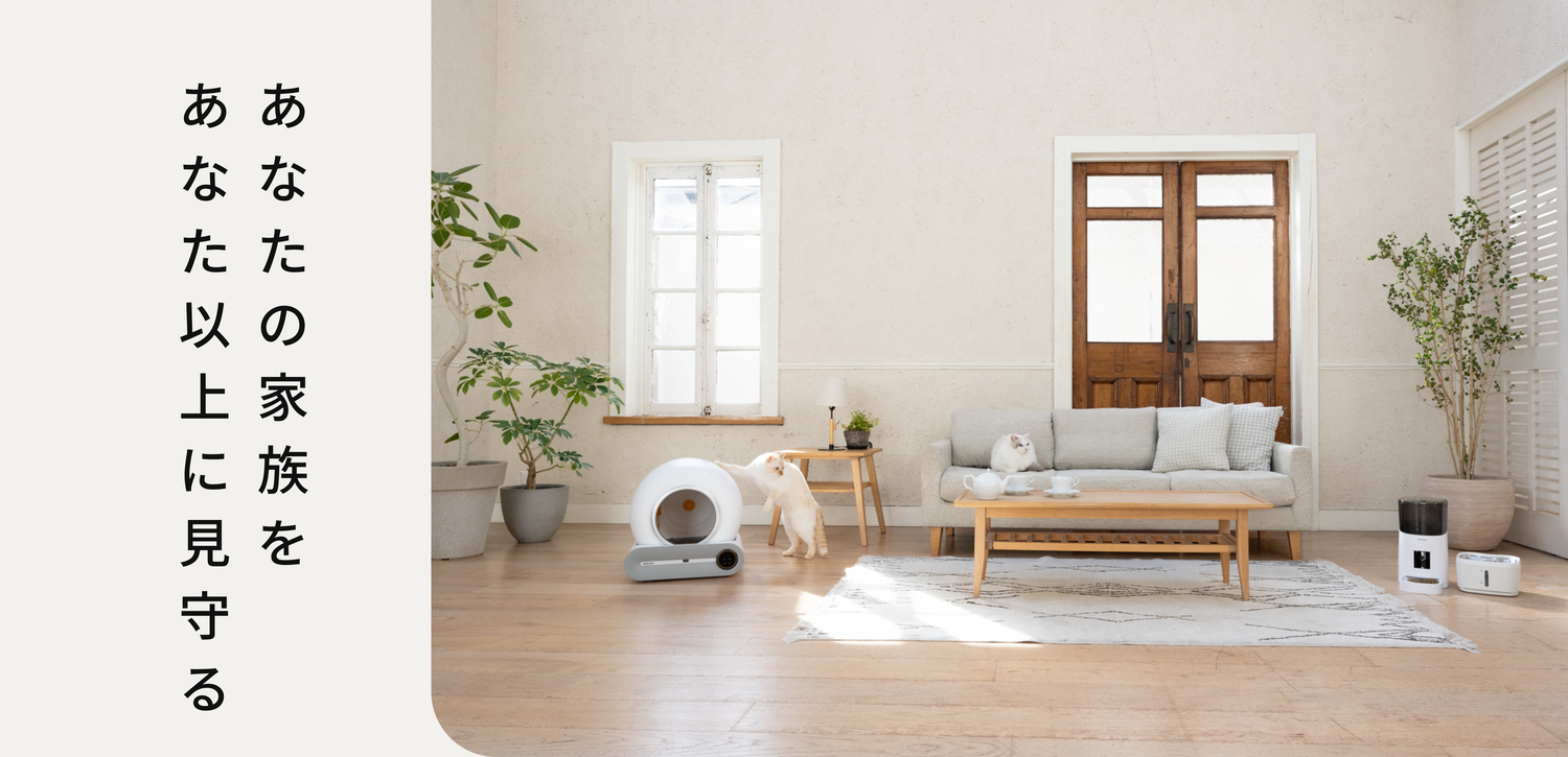 miruto公式オンラインストア